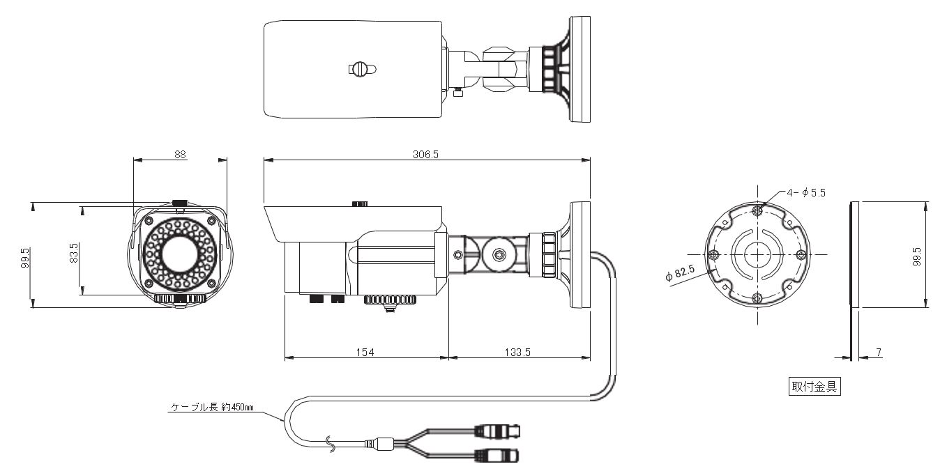 VSC-HD2200(SDレコーダー一体型カメラ) | ビデオセンシング